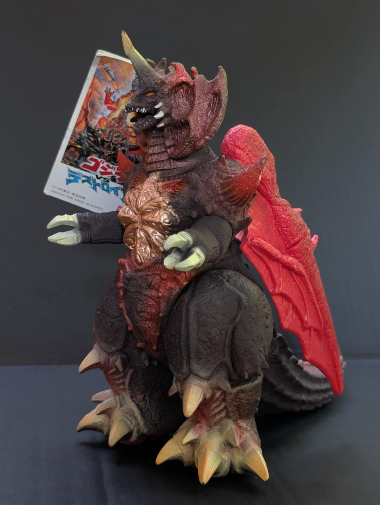 Bandai Destroyah (Destoroyah 1995) 8 Inch with Attached Tag